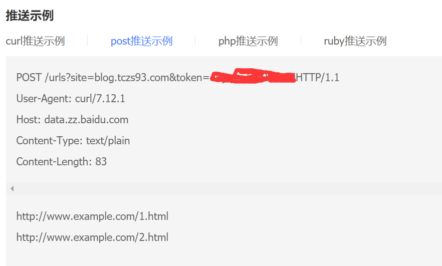 Java Post sun www protocol http HttpURLConnection